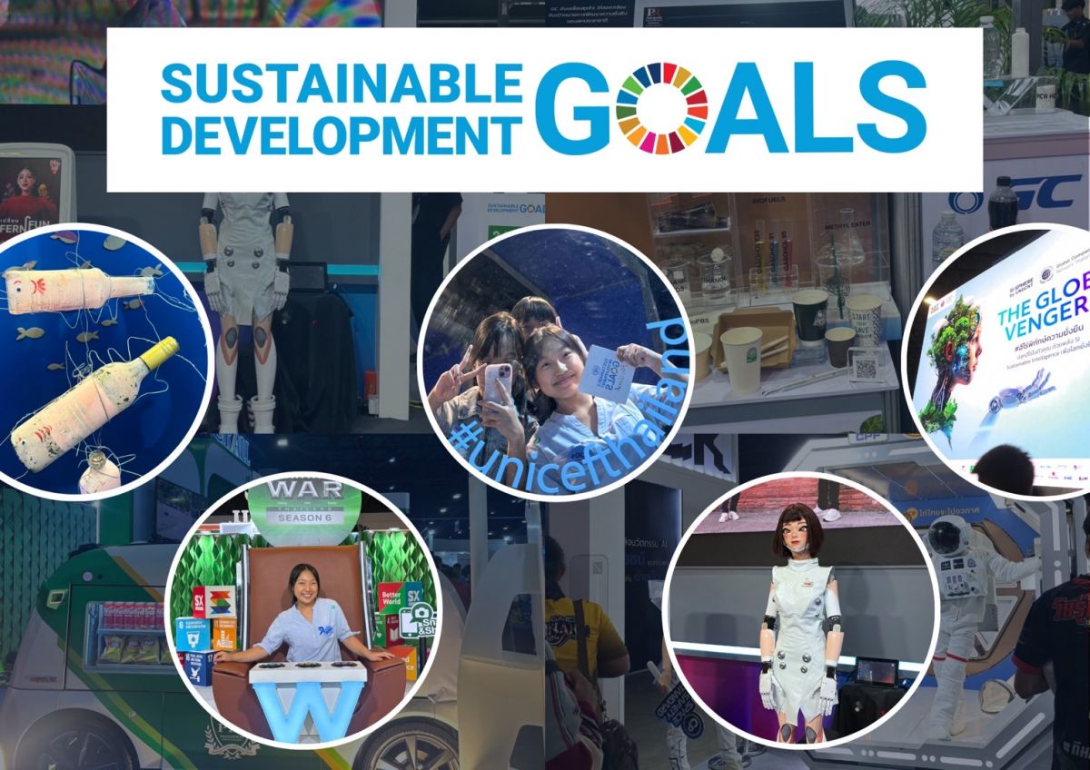 SDGs Young Creator : ”เทคโนโลยี"การพัฒนาที่ท้าทาย"ธรรมชาติ”